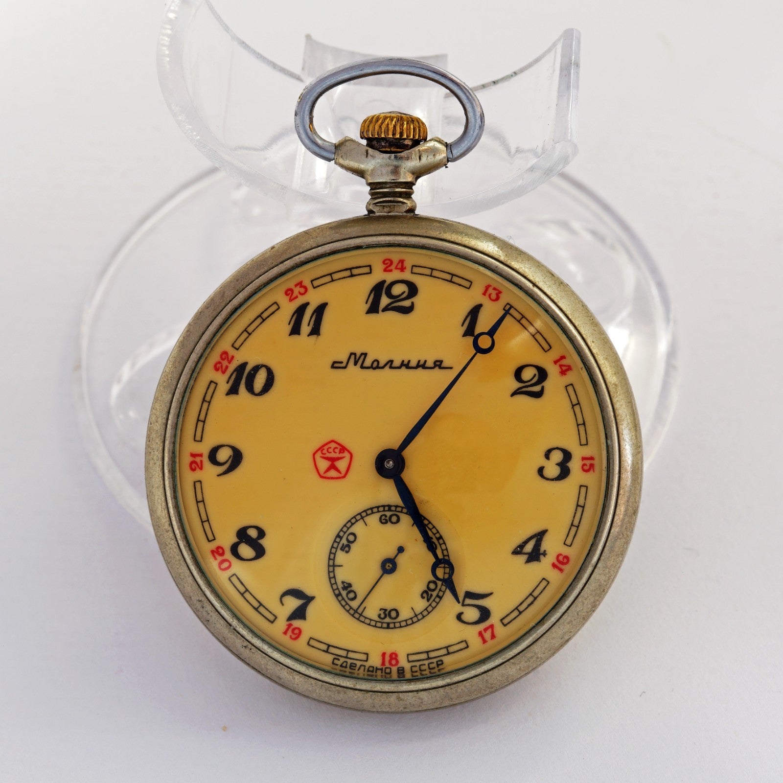 Molnija frigate sailboat 1980's mechanical pocket watch USSR Soviet se